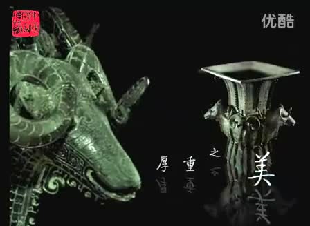 中国国家博物馆宣传片花(三)