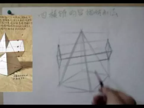 零基础入门素描几何画法15.四棱锥的穿插体