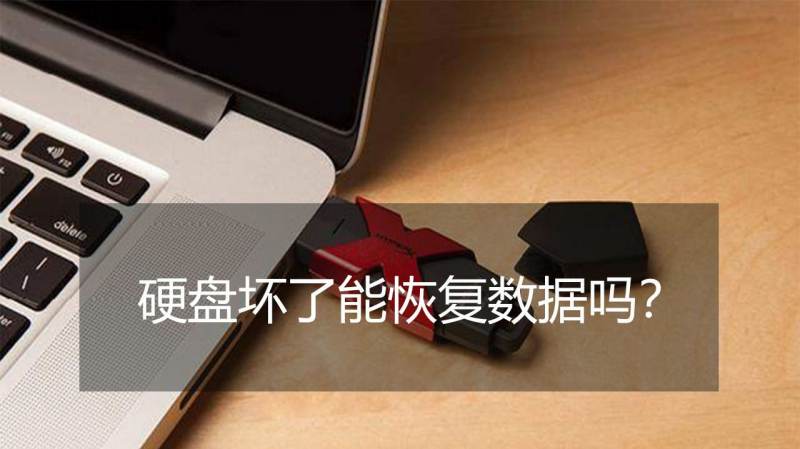 硬盘里删除的如何恢复?注册表恢复的技巧