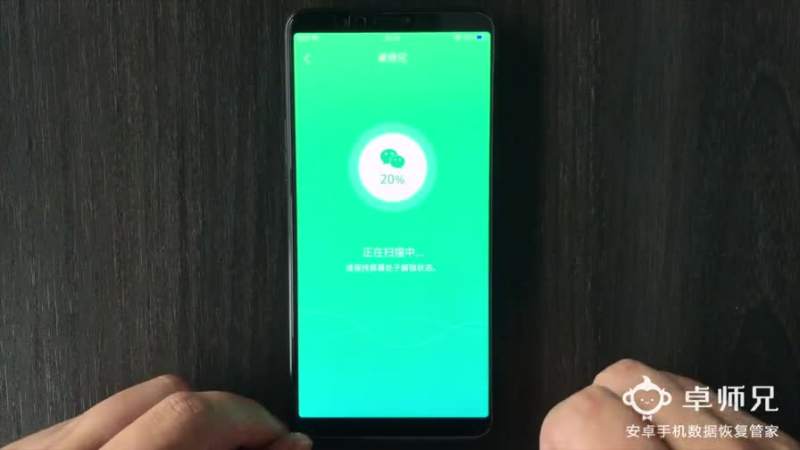 微信聊天记录查看器?—卓师兄