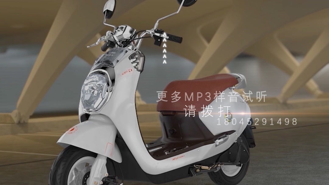 电动车活动广告录音促销大全