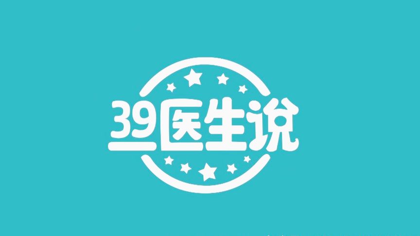 被称为“善良癌症”的甲状腺癌,该如何预防?