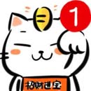 138****2576_m1342长颈鹿 