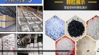 ﻿ABS 750 韩国锦湖 Kumho 通用级 易流动 冲击性能好 ABS_东莞伟才...