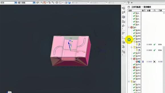 UG编程教学,从0基础到核心讲解,三轴全套教程【精讲内容10】