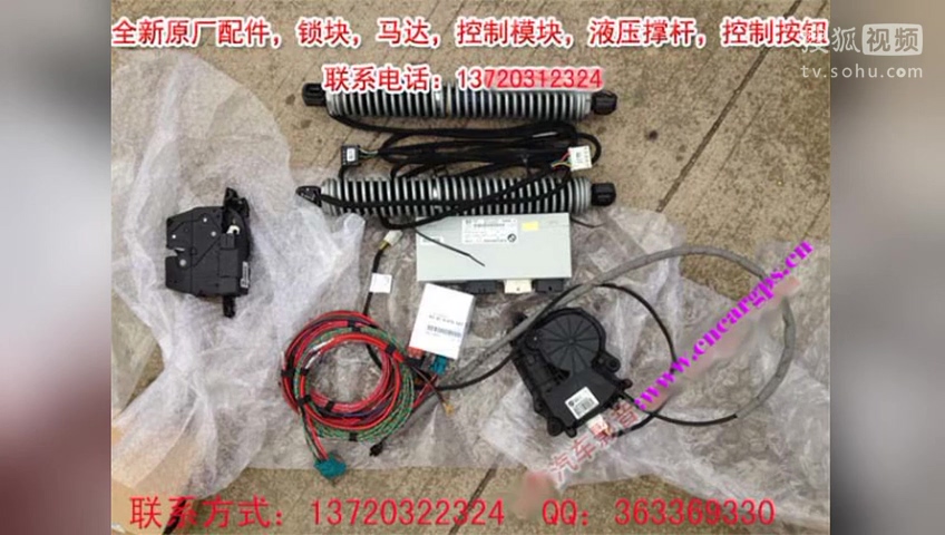 武汉宝马电动尾门加装流程