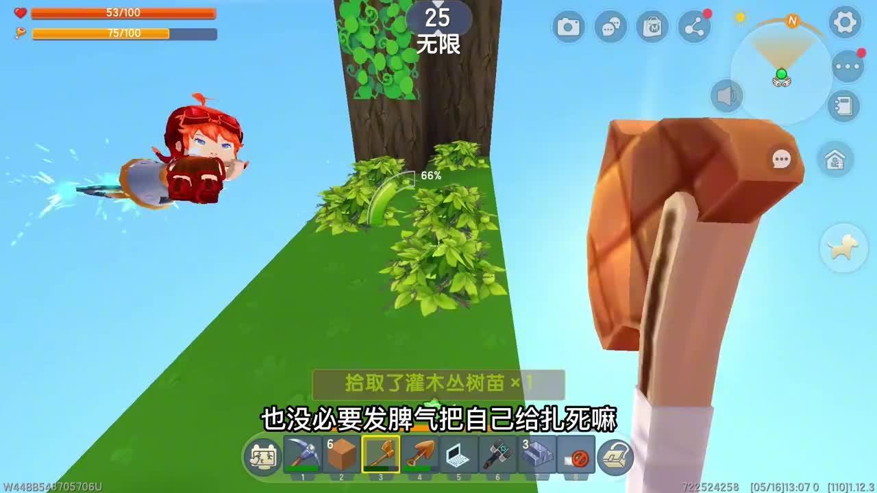迷你世界2D生存,妹子欧皇巧妙避陷阱,挖地洞无损伤对抗羽蛇神