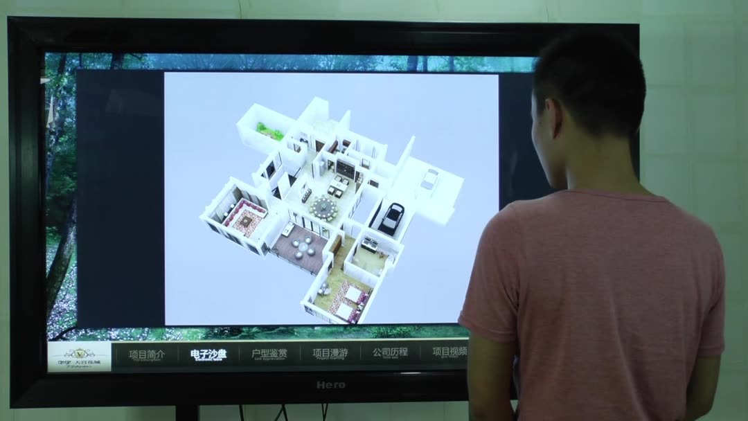 智能化与网络化的多媒体教学软件