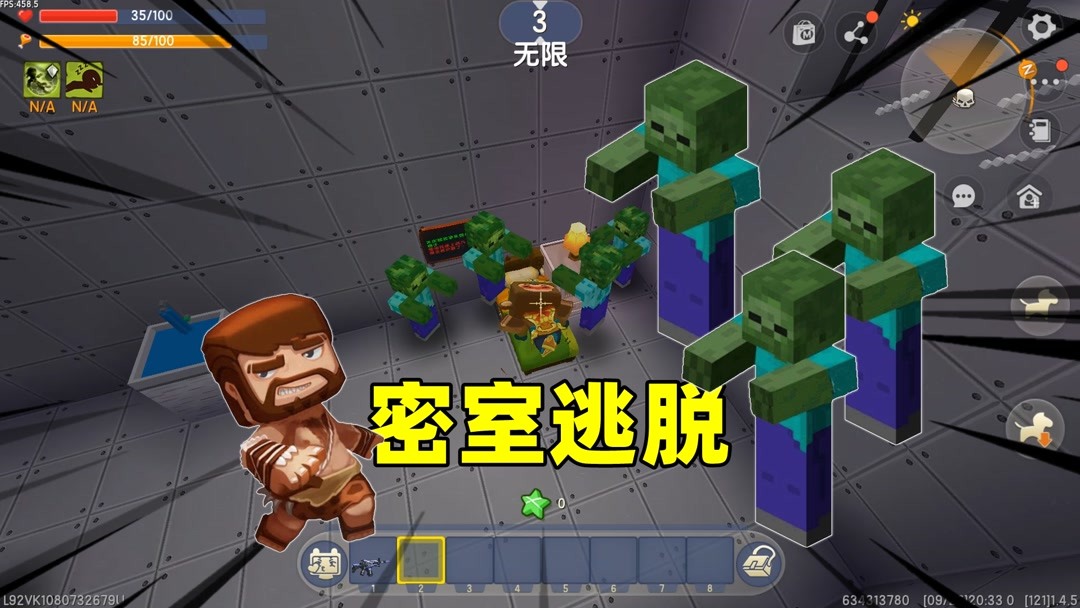 迷你魔法之旅 密室逃脱解密 王不畏能顺利逃脱怪物的包围吗