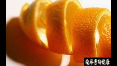 橘子皮的功效知道你就健康了