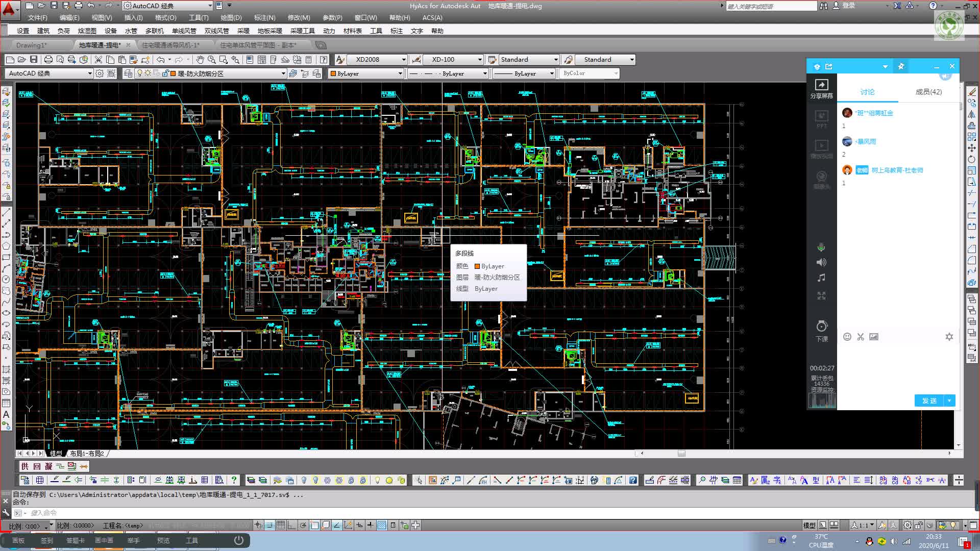 住宅暖通设计流程是什么?如何做住宅暖通设计?5个步骤做好设计
