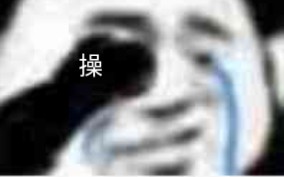 【第五人格】中 国 好 队 友
