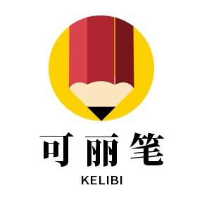 可丽笔 