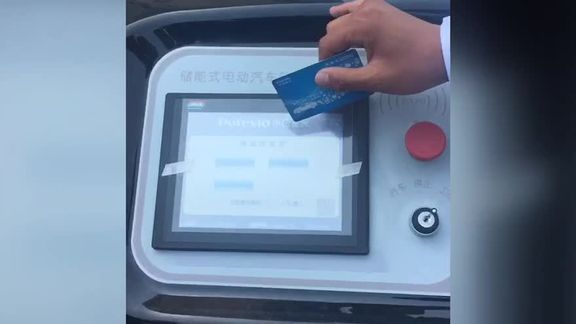 电动汽车路上没电了?普天新能源移动充电设备来救你!演示视频