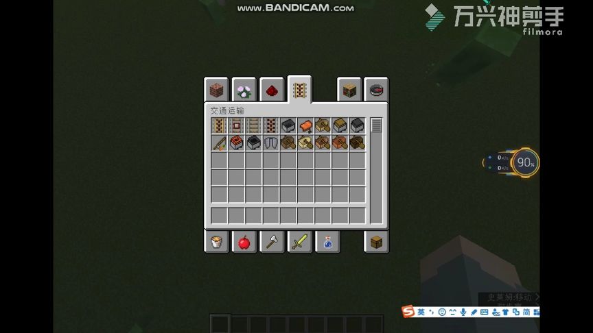 [我的世界]700格射程珍珠炮教程(电脑java 基岩版pe看简介)