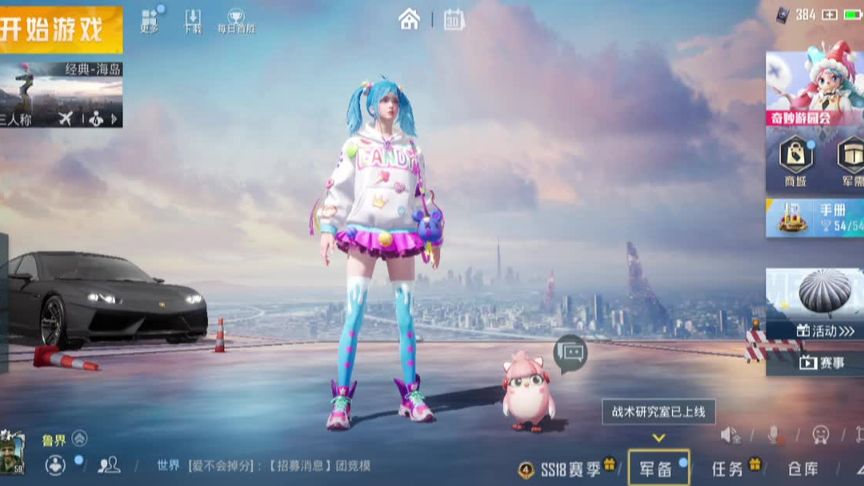 看中的私我,弃坑不玩了,还有二次识别,可以更换实名认证