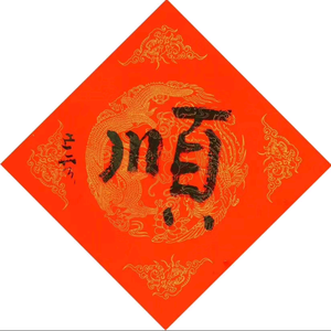 淄博吃喝玩乐团 