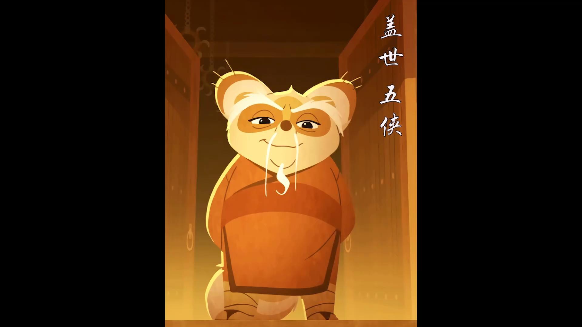 接着找到了舞蹈演员青蛇