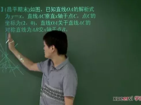 【初二数学】:一次函数(三)函数与面积、全等的综合问题例2-例3