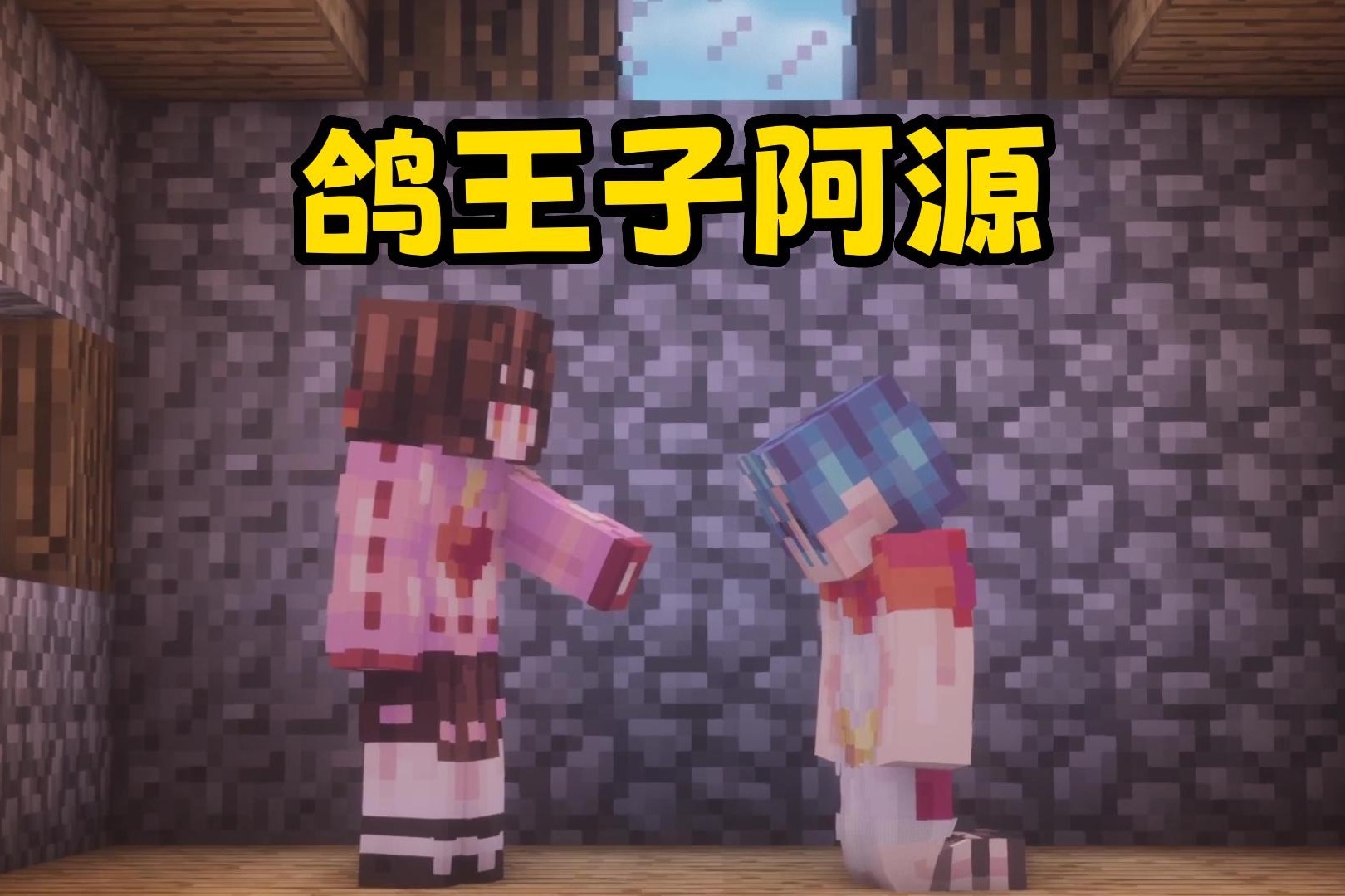 .MC纯净空岛35:刷铁机