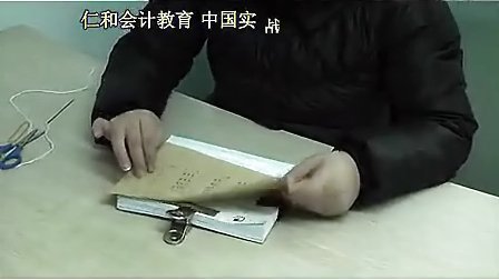 会计实务操作学习视频——宁波仁和会计培训