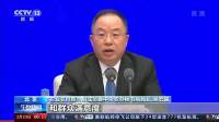 国新办发布会·解读中央一号文件 实施乡村建设行动 提升百姓幸福感