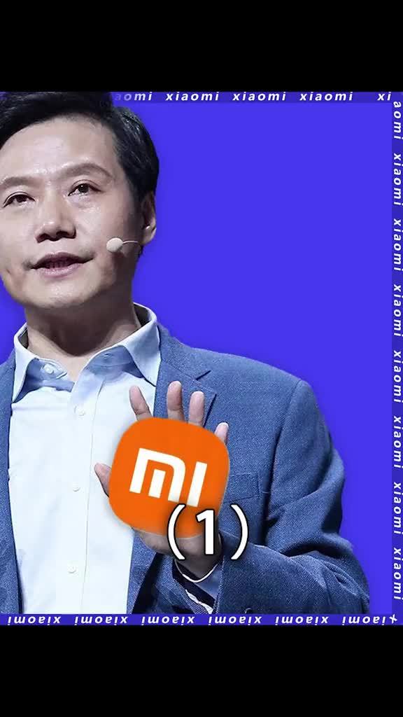 你们知道小米logo这里面的故事吗