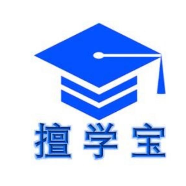 擅学宝 