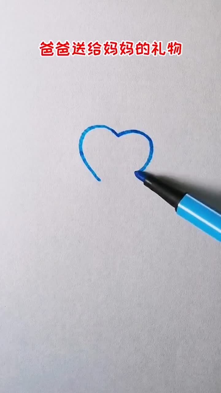 七夕我们一家四口收到的礼物简笔画萌知计划兴趣才艺感谢大家对我的...