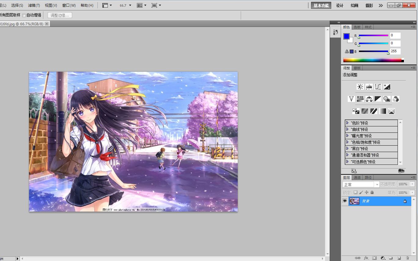 photoshop教学视频