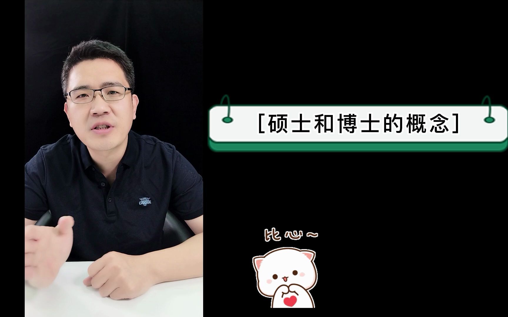 硕士学位和研究生学历的关系原来是这种,学位和学历那个更重要? 看了...