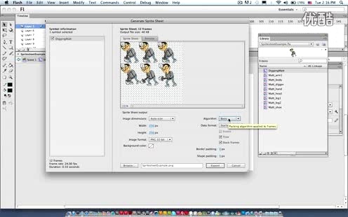 Flash Pro CS6导出Spritesheet功能演示