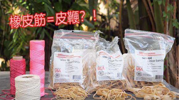 橡皮筋很厉害吗?小伙用它做皮鞭效果惊人!网友:这劲儿真大!