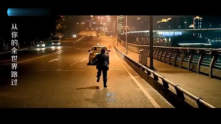 从你的全世界路过:猪头惨遭分手,想追车挽回,太扎心了