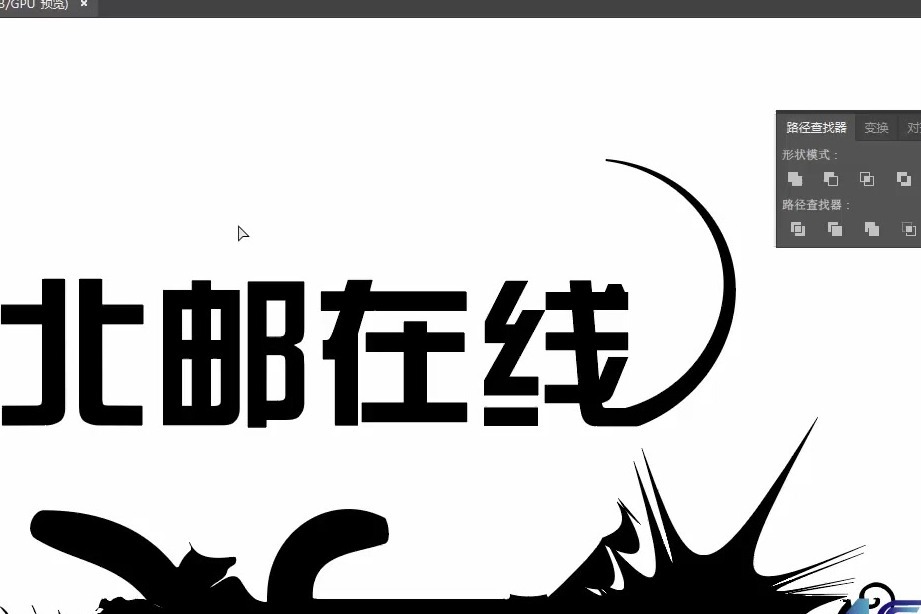 英泰移动通信:Axure-轮播图