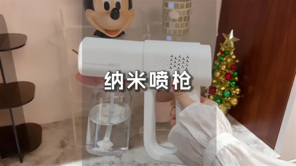 这玩意儿再不买就不好啦!!消毒喷雾枪家庭必备好物推荐