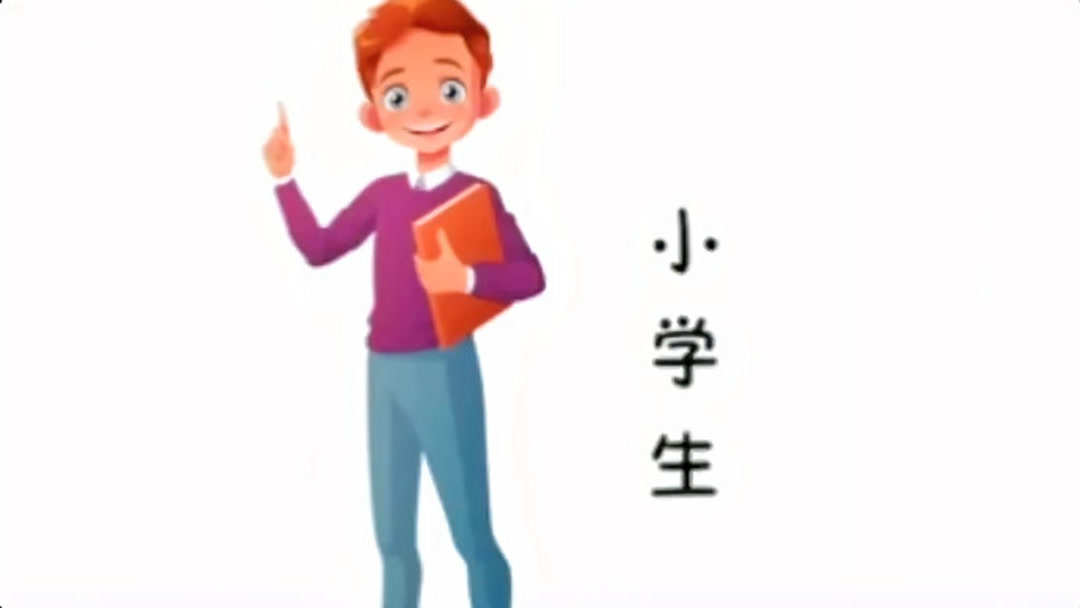 最有效的学习方法,一定要让孩子掌握。
