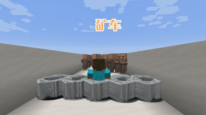 我的世界:矿车还能这样玩!