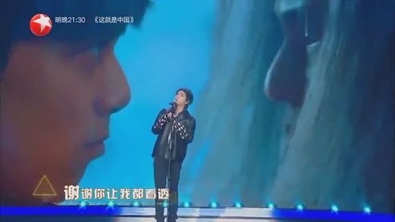 华晨宇为斗破苍穹献唱主题曲《寒鸦少年》,花花献唱,吴磊演绎!