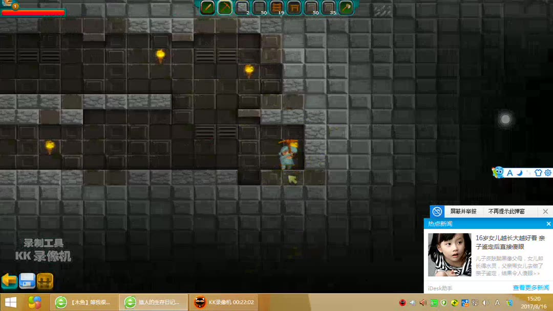 【岩石专家】猎人的生存日记中文加强终极无敌耐久版试玩