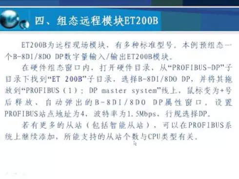 25_西门子 plc 教程-光洋plc教程-plc在线视频教程