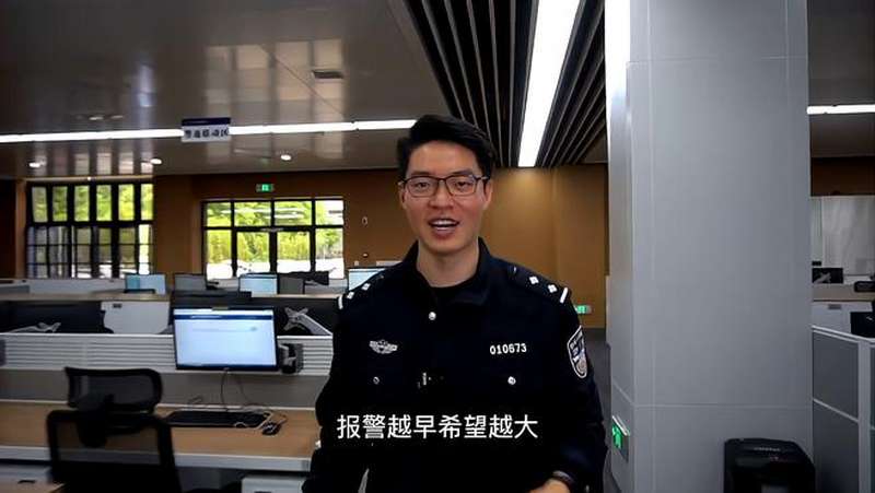 一年拦截10个亿!揭秘武汉市反电信网络诈骗中心