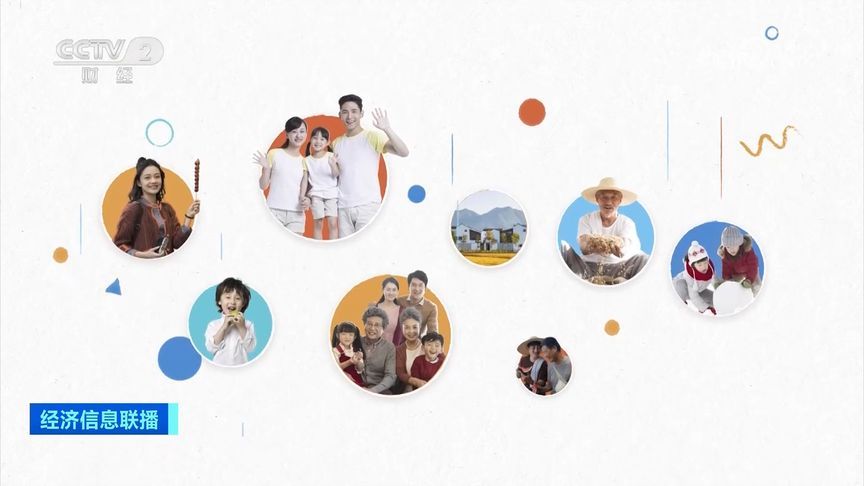 用数据定位幸福坐标 18至25岁年轻人幸福感最高