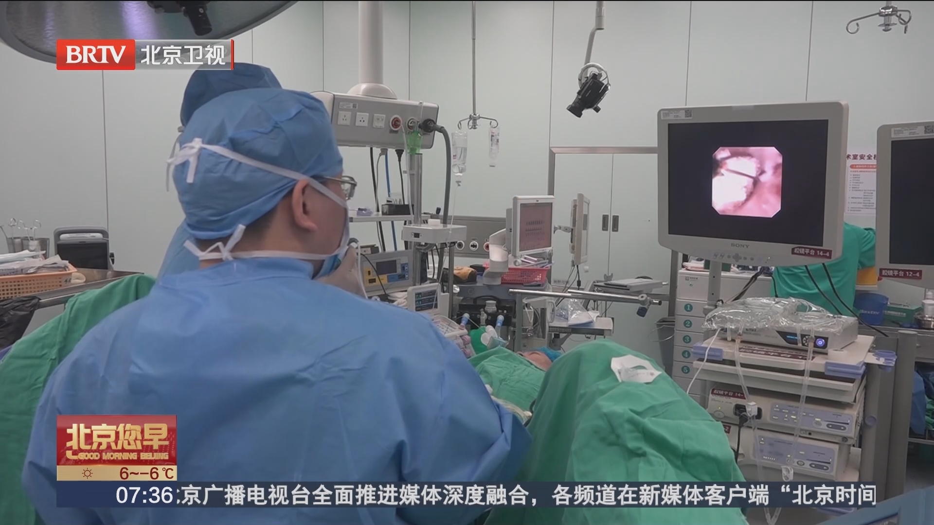 [北京您早]朝阳医院率先开放周末手术