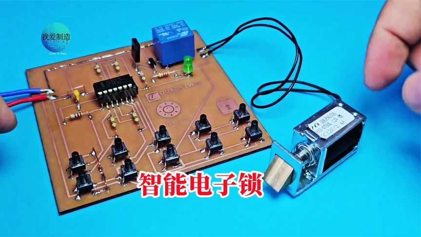 旧UPS电路板拆个逻辑门芯片,制作智能电磁锁,防盗能力非常强