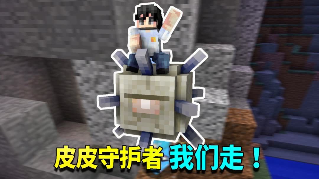 我的世界神秘时代54:海洋神殿主动找上门?邀请我去它家做客吗?