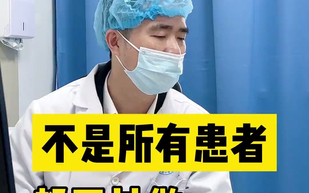 想要忘掉痛苦,只要做了MECT就行?女孩太痛苦想要忘掉