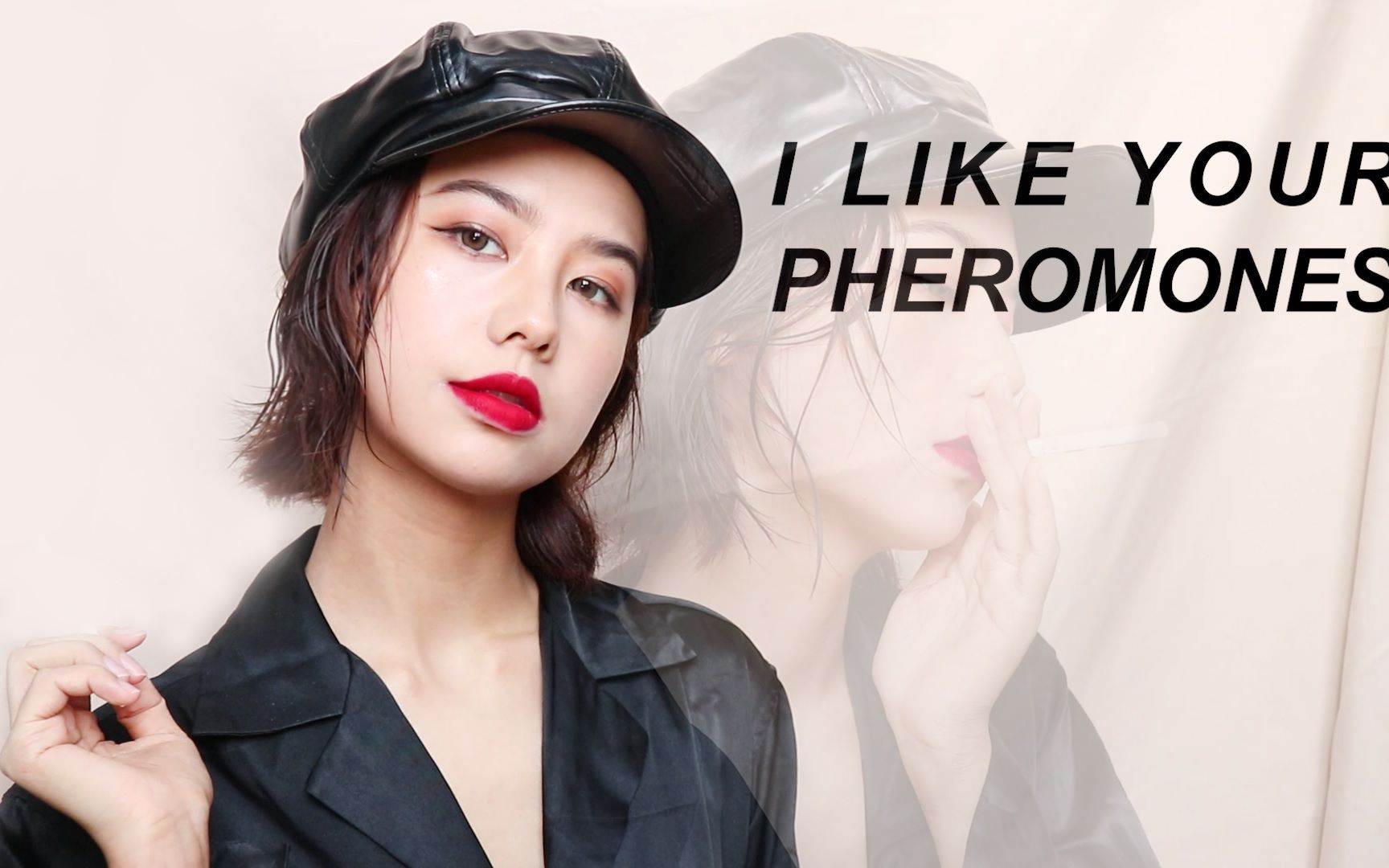 【我喜欢你的信息素】Alpha妆容分享