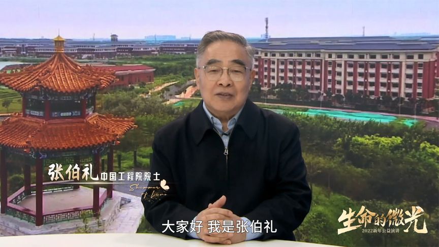 张伯礼:中医药的全程参与是中国抗疫亮点