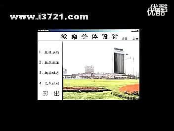 王新春第三节分组分解法 全国初中青年数学教师教学大赛